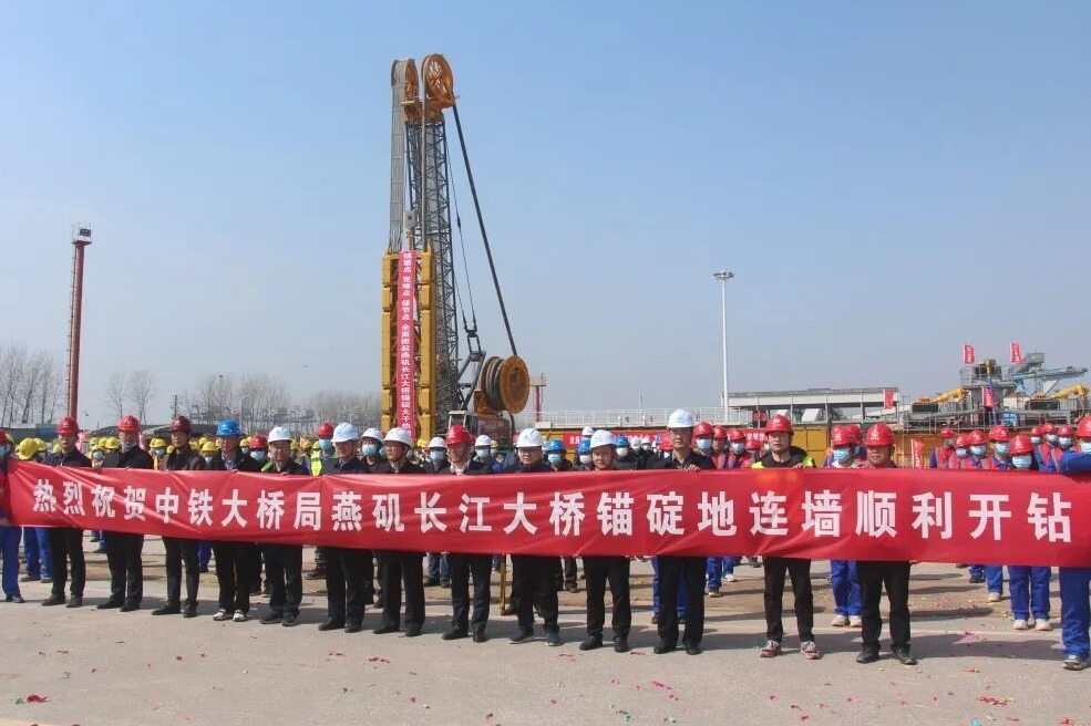 The main project of Yanji Yangtze River Bridge starts construction!--Seetao