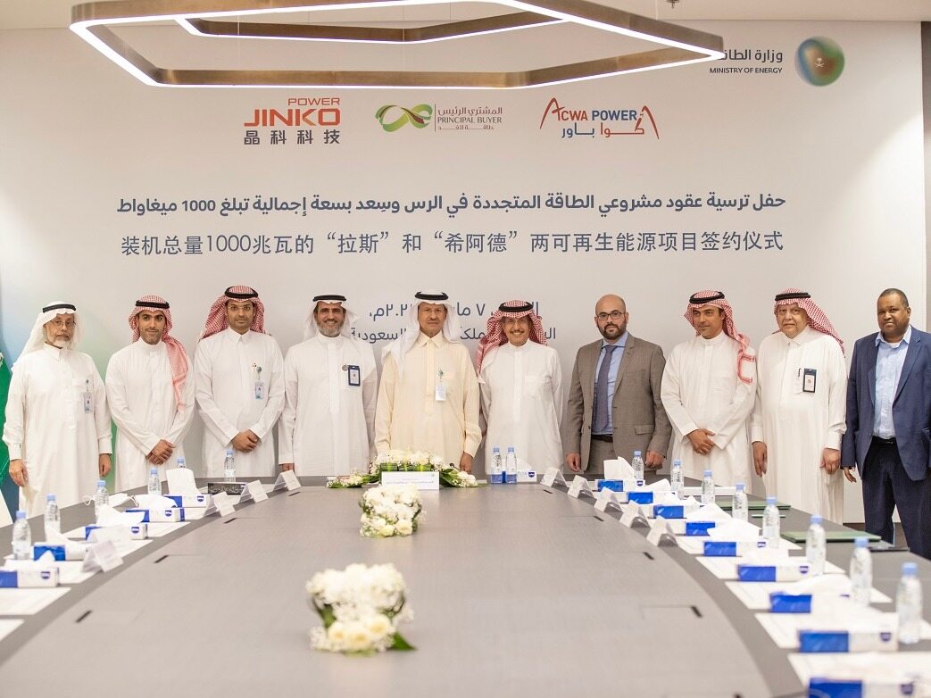 Saudi SPPC, ACWA Power sign $450 million Ar Rass solar PV project--Seetao