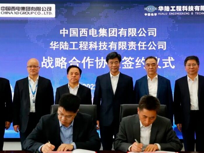 China Xidian and Hualu Technology signed a strategic cooperation agreement--Seetao