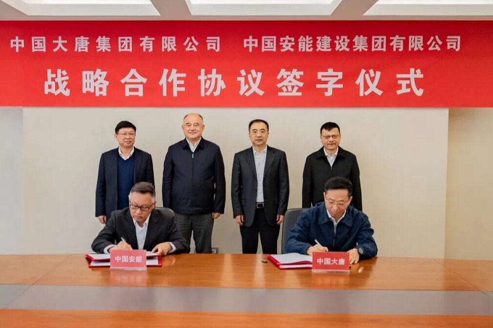 China Datang and China Aneng signed a cooperation agreement--Seetao