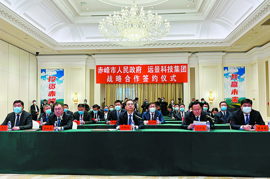 The world's first zero-carbon ammonia project settled in Chifeng--Seetao