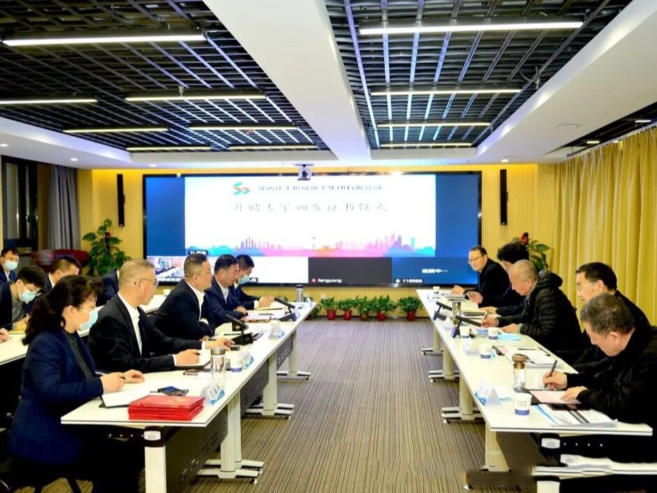 Shaanxi Construction Engineering held scientific research project ...