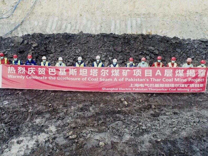 Pakistan's Thar Coalfield I Block Project successfully exposed coal ...