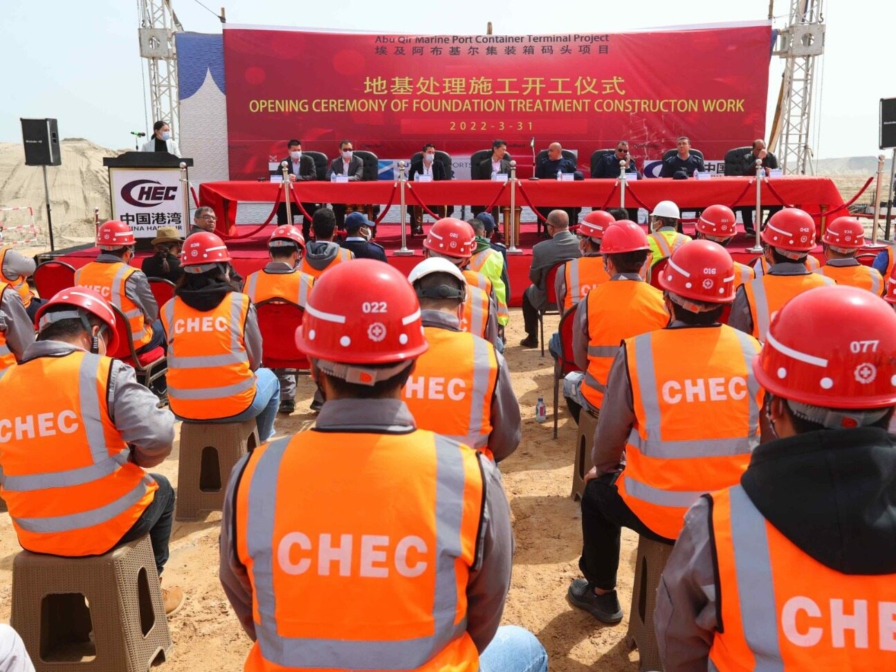 China Harbour undertakes the onshore project of Abu Kier Wharf in Egypt ...
