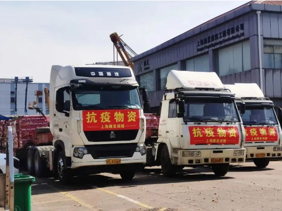 Shanghai Tengfa donated anti-epidemic materials to many areas in ...