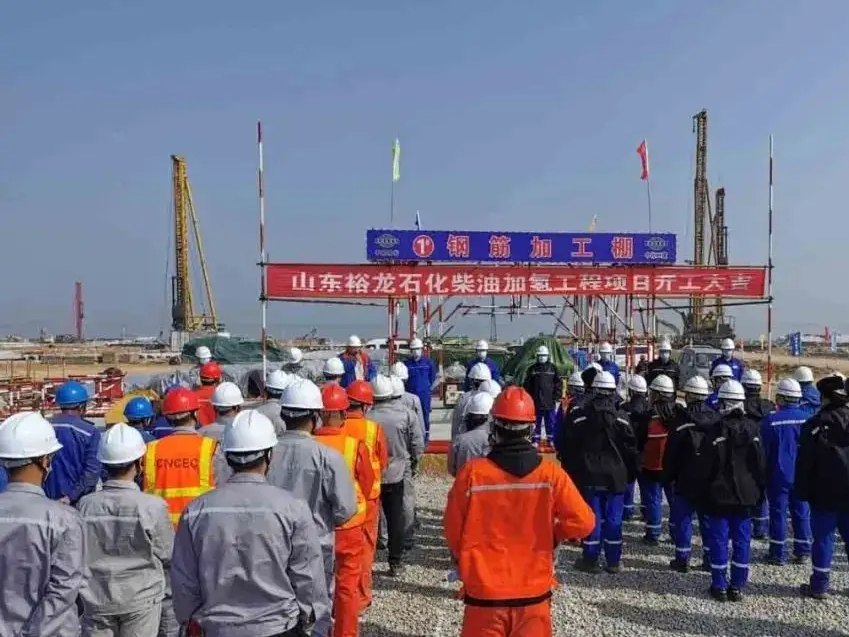 Shandong Yulong Petrochemical Diesel Hydrogenation Project Started--Seetao