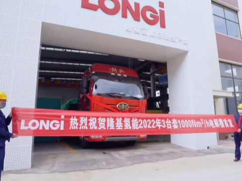 LONGi electrolyzed water hydrogen production equipment started shipping ...