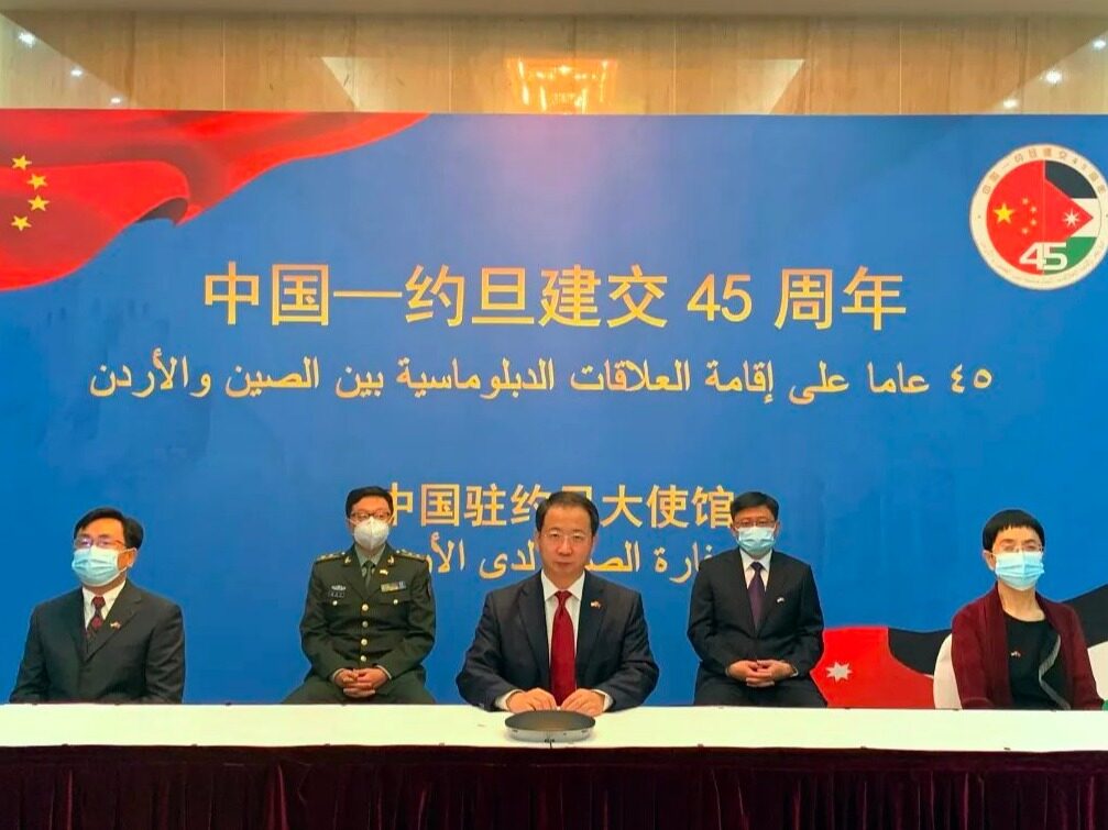 45 years since the establishment ofdiplomatic relations between China ...