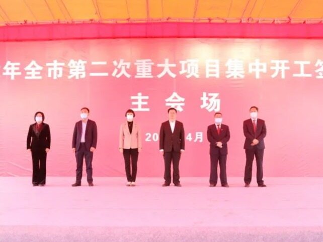 Hunan Yunda Co., Ltd. Yongzhou Wind Power Industrial Park started ...