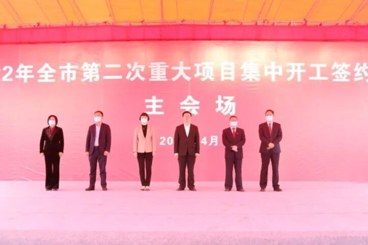 Hunan Yunda Co., Ltd. Yongzhou Wind Power Industrial Park started ...