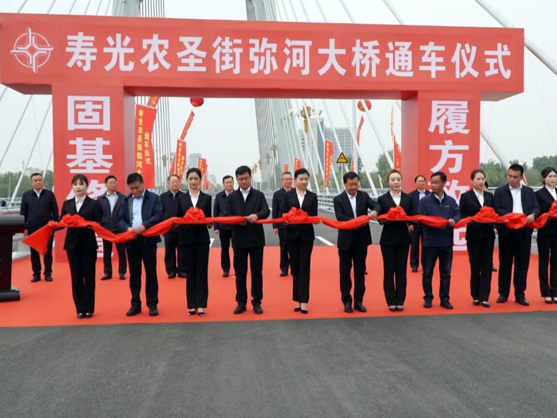 Shandong Shouguang Mihe Bridge completed and opened to traffic--Seetao