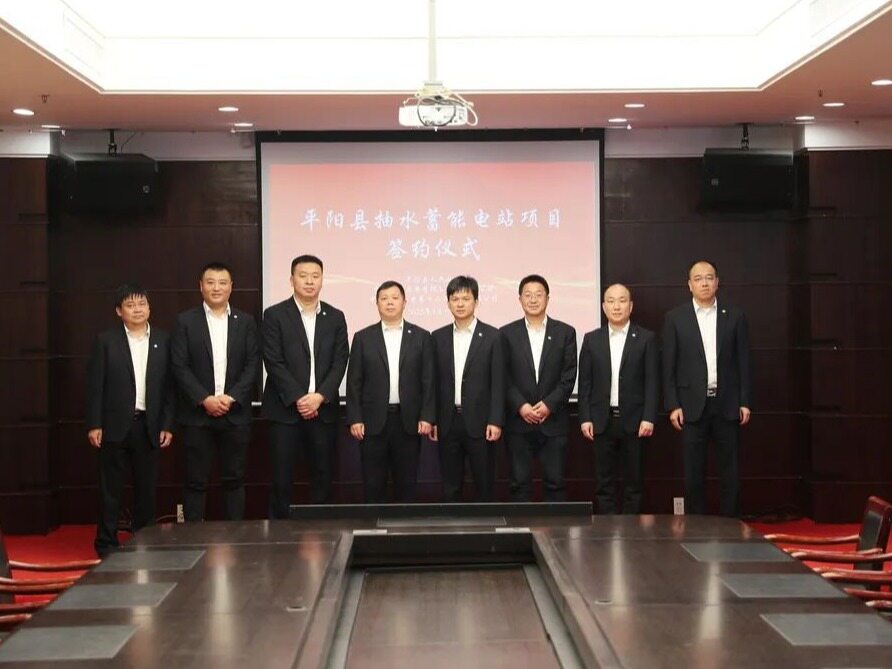 China Datang signs contract for Pingyang pumped storage power station ...