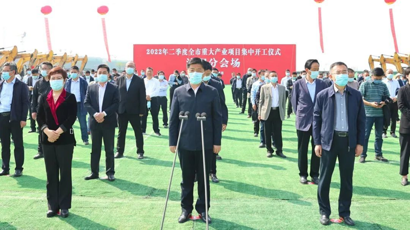 24 major industrial projects in Shuyang, Jiangsu start construction--Seetao