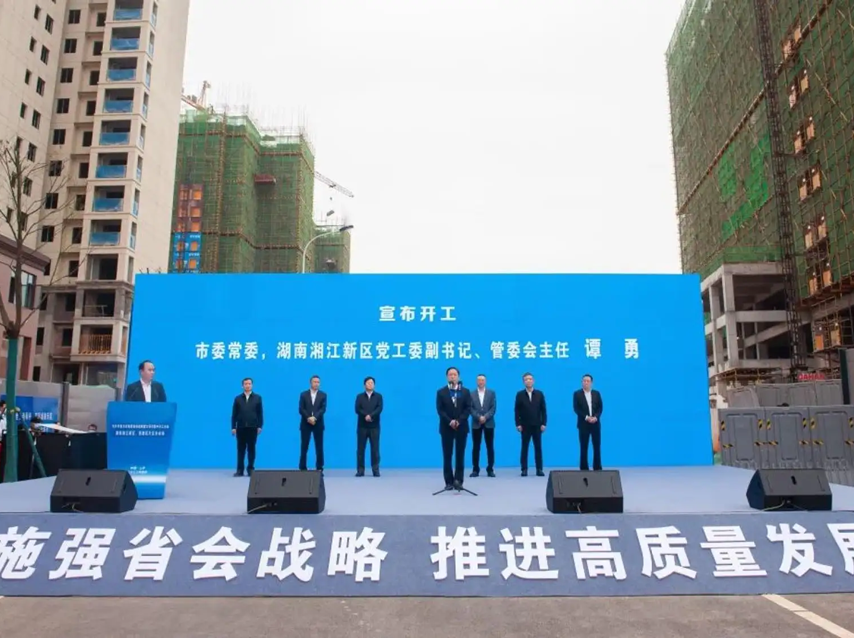 153 major projects in Xiangjiang New District, Hunan start construction ...