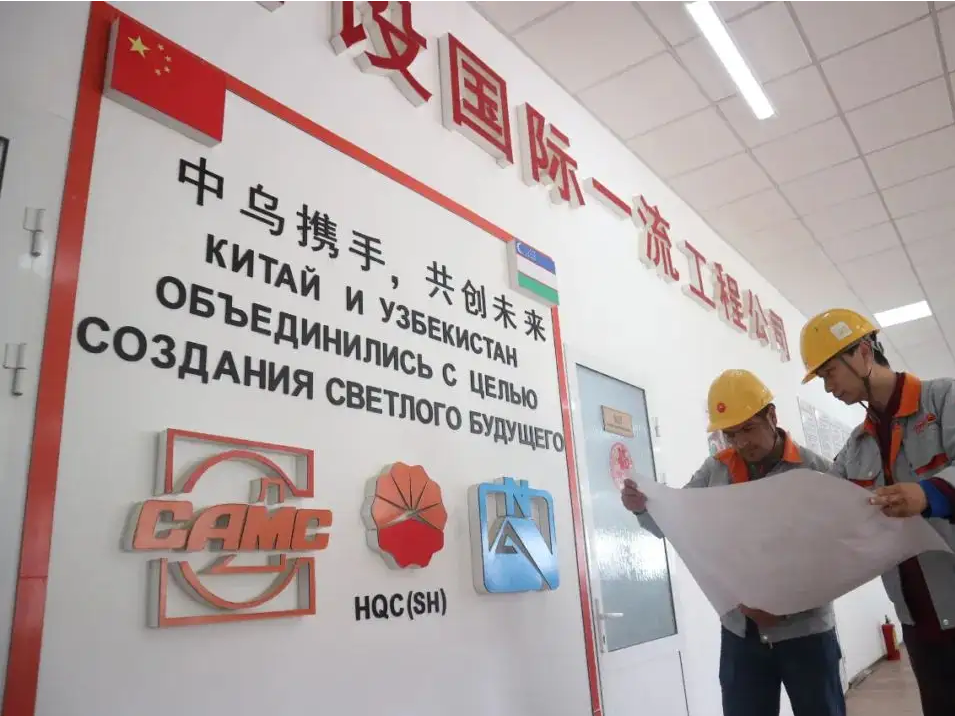 Two overseas projects of CNPC won the Luban Prize for Overseas Projects ...