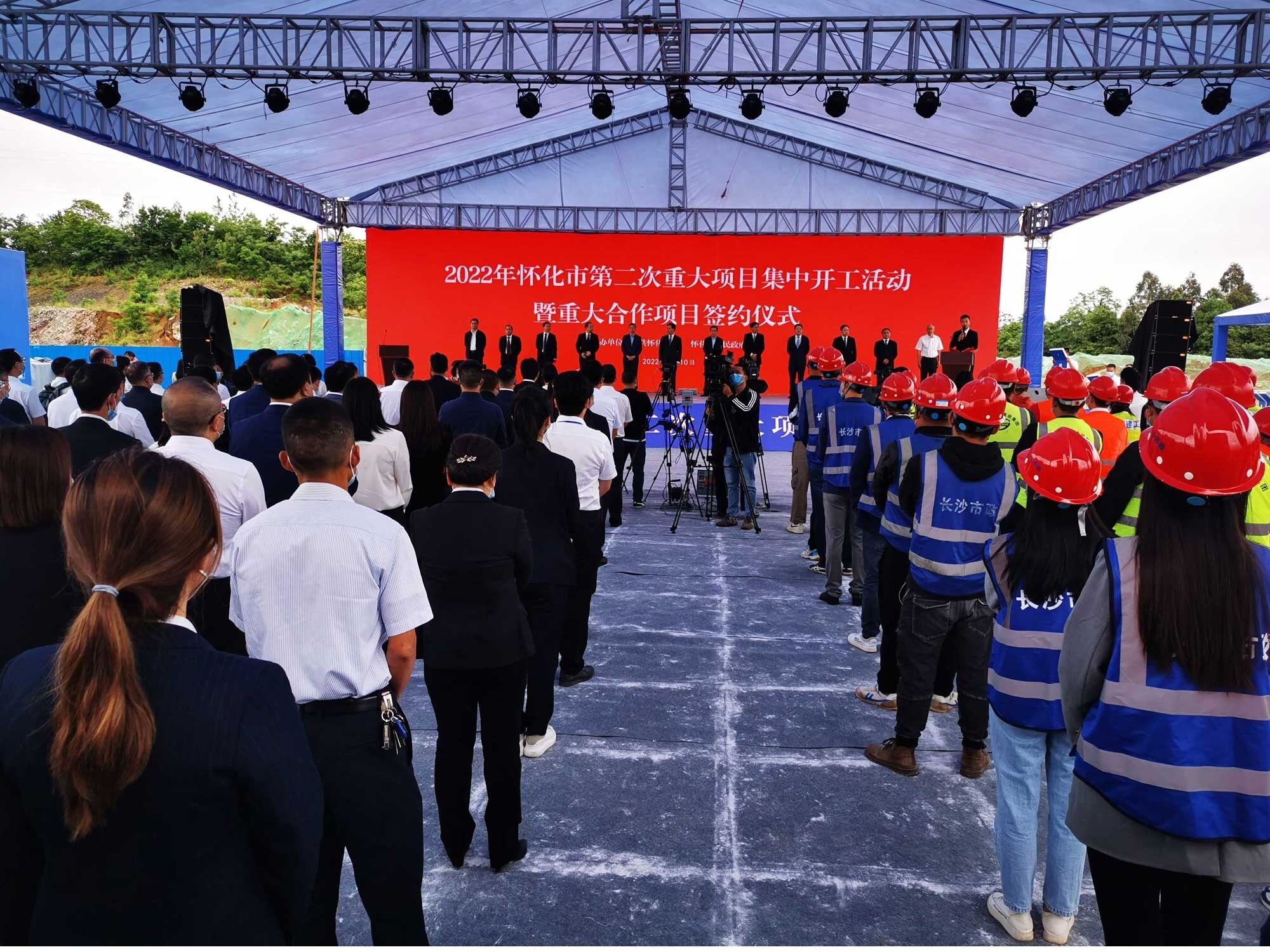 66 major projects in Huaihua, Hunan start construction--Seetao