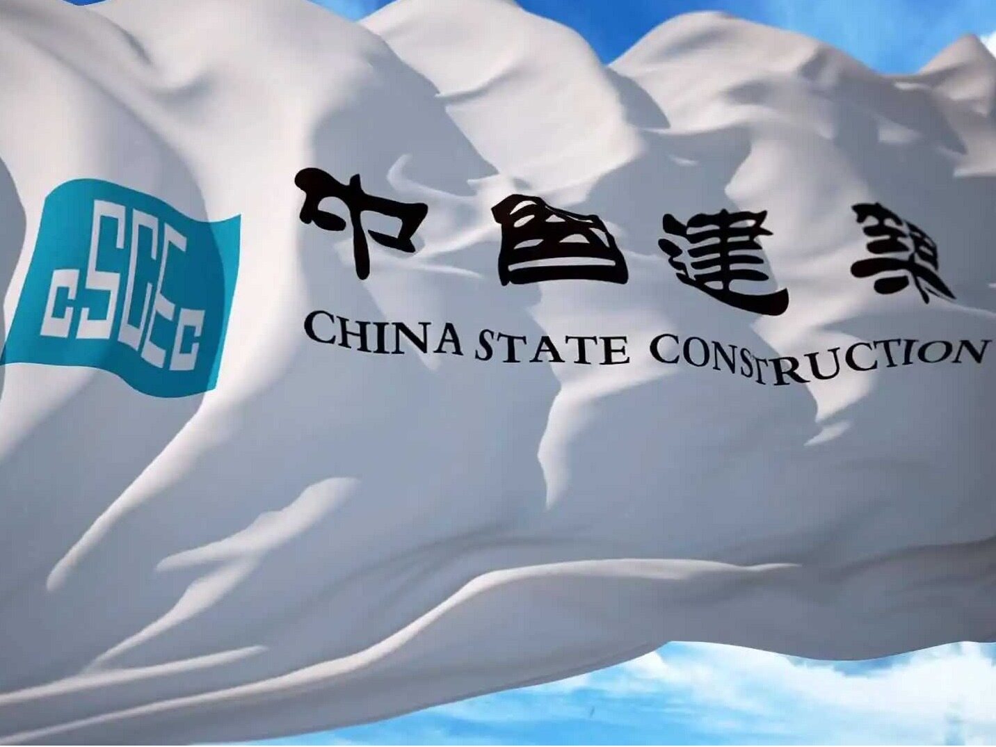 China State Construction's operation report for January-April 2022--Seetao