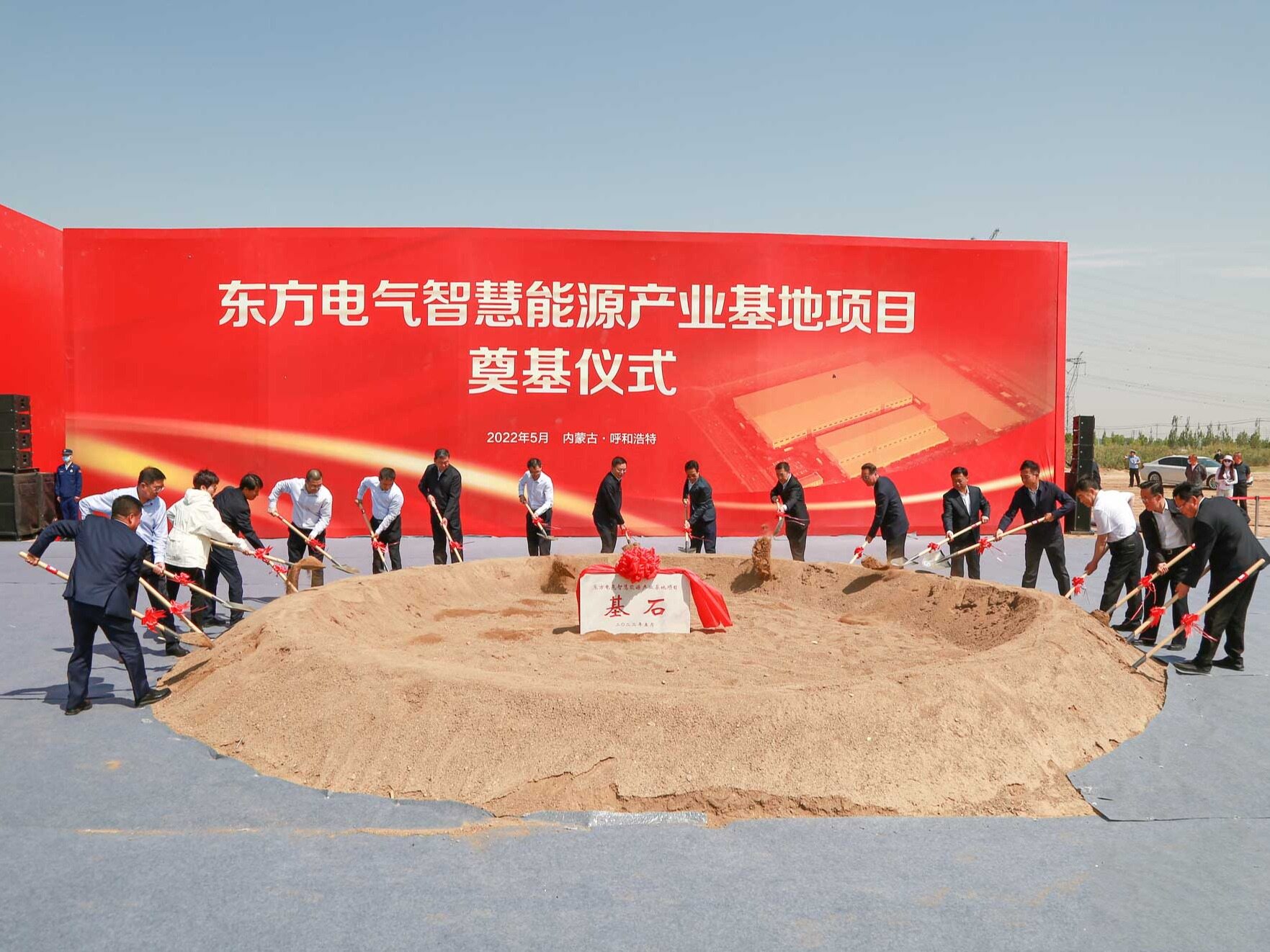 Hohhot starts 12 key projects--Seetao