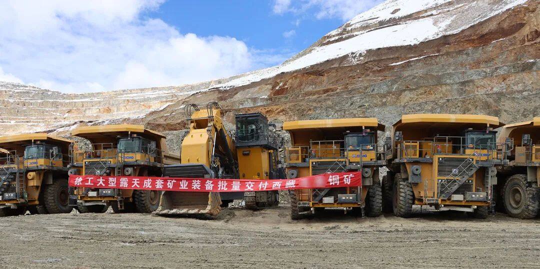 XCMG's large-scale mining equipment supports the Tibet copper mine ...