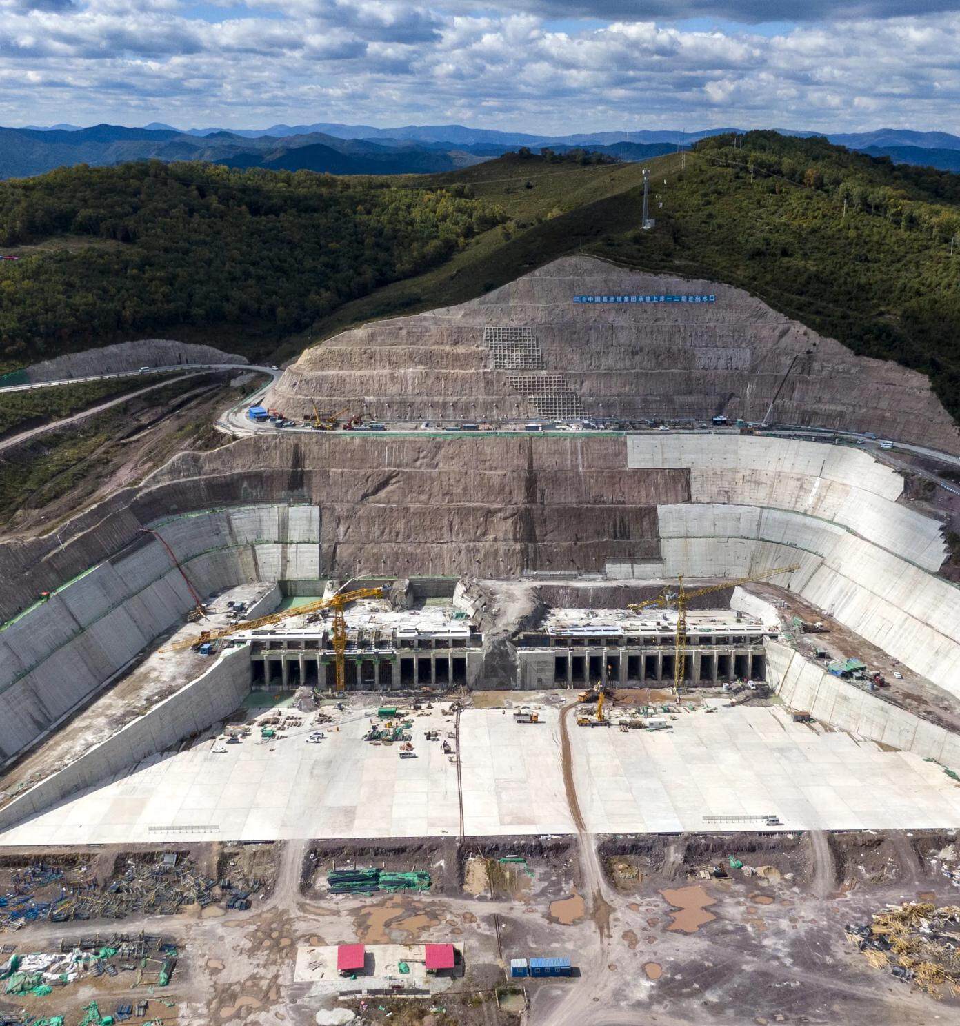 The 14th Five-Year Plan for Shandong Electric Power Development was ...