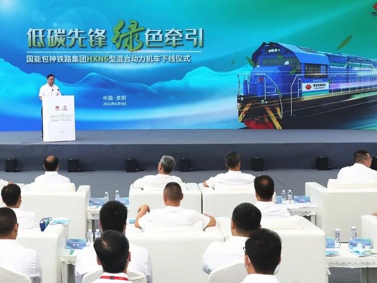 中国首批商品化HXN6型内电混合动力机车在四川下线--见道网