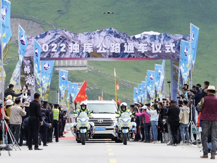 Xinjiang Duku Highway officially reopened to traffic!--Seetao