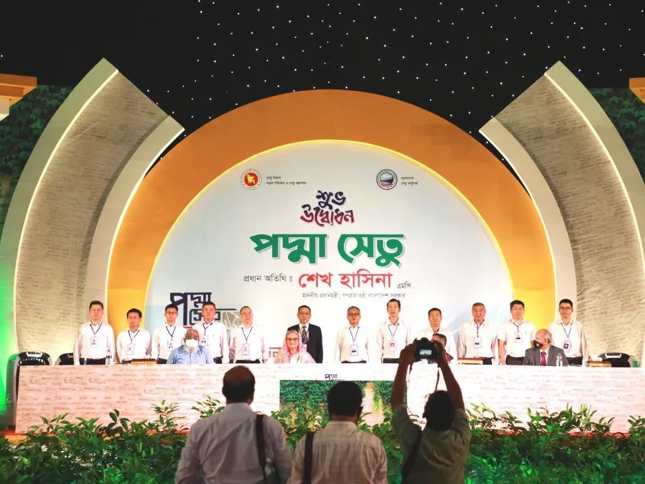 Bangladesh Padma road bridge opens--Seetao