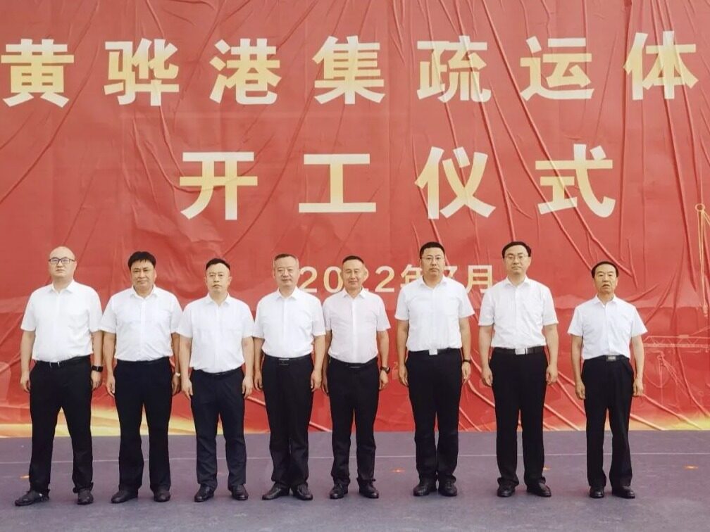 Hebei Cangzhou Huanghua Port collection and distribution system project ...