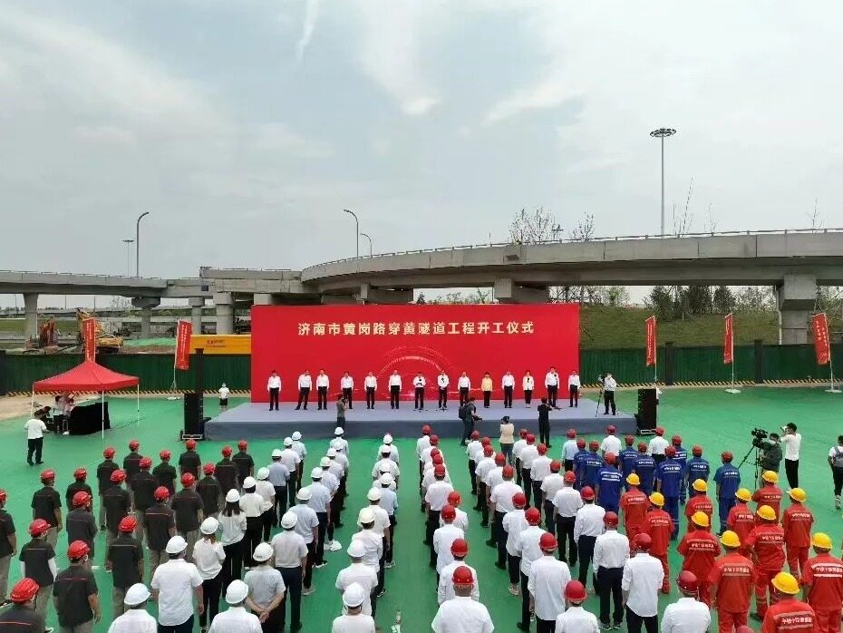 Jinan Huanggang Road through the yellow tunnel started--Seetao