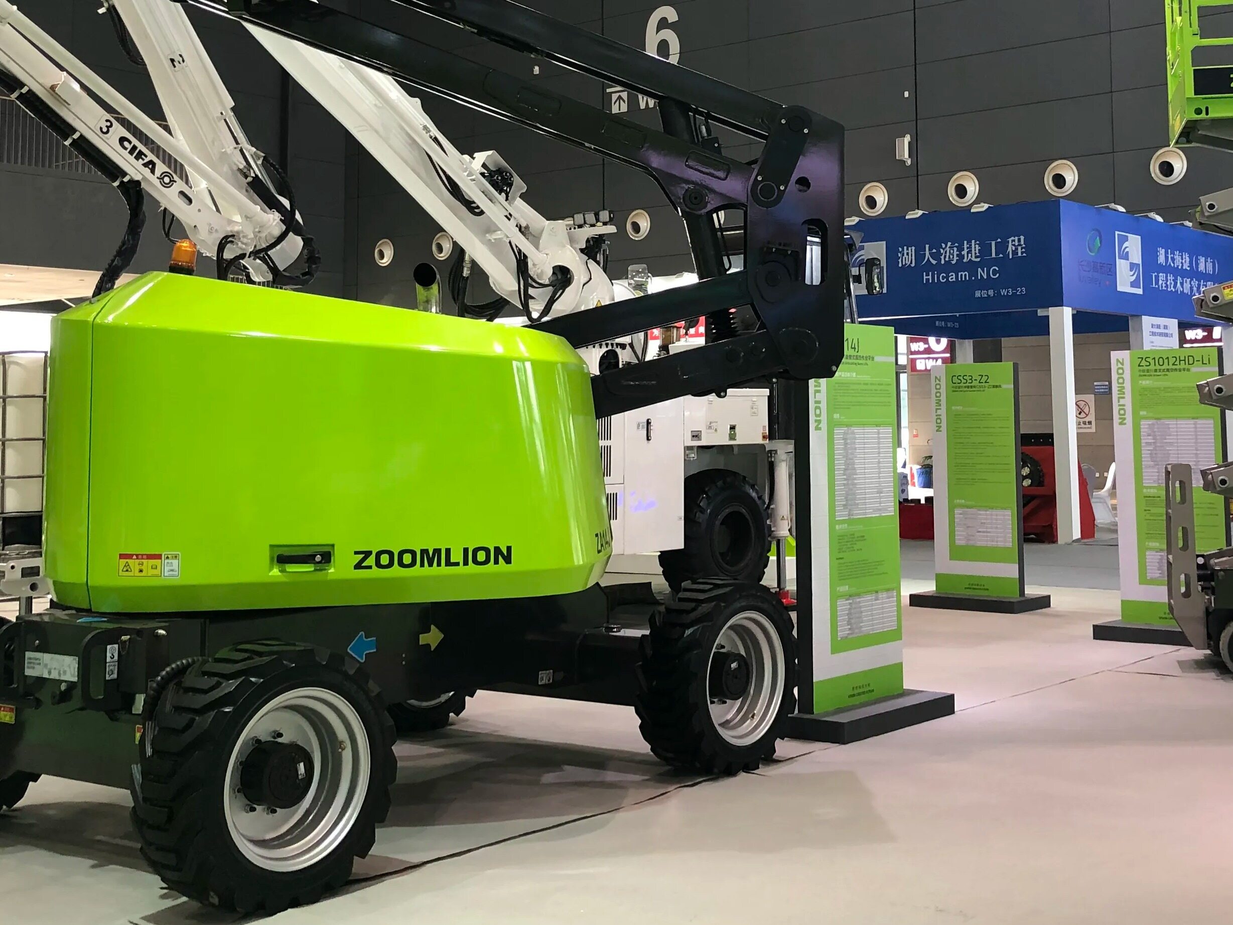 Hunan's four major construction machinery corps entered the aerial work ...