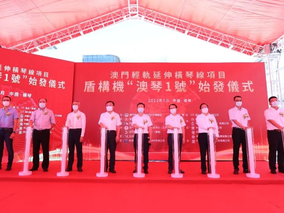 Macau Hengqin Line Project Enters Subsea Shield Stage--Seetao