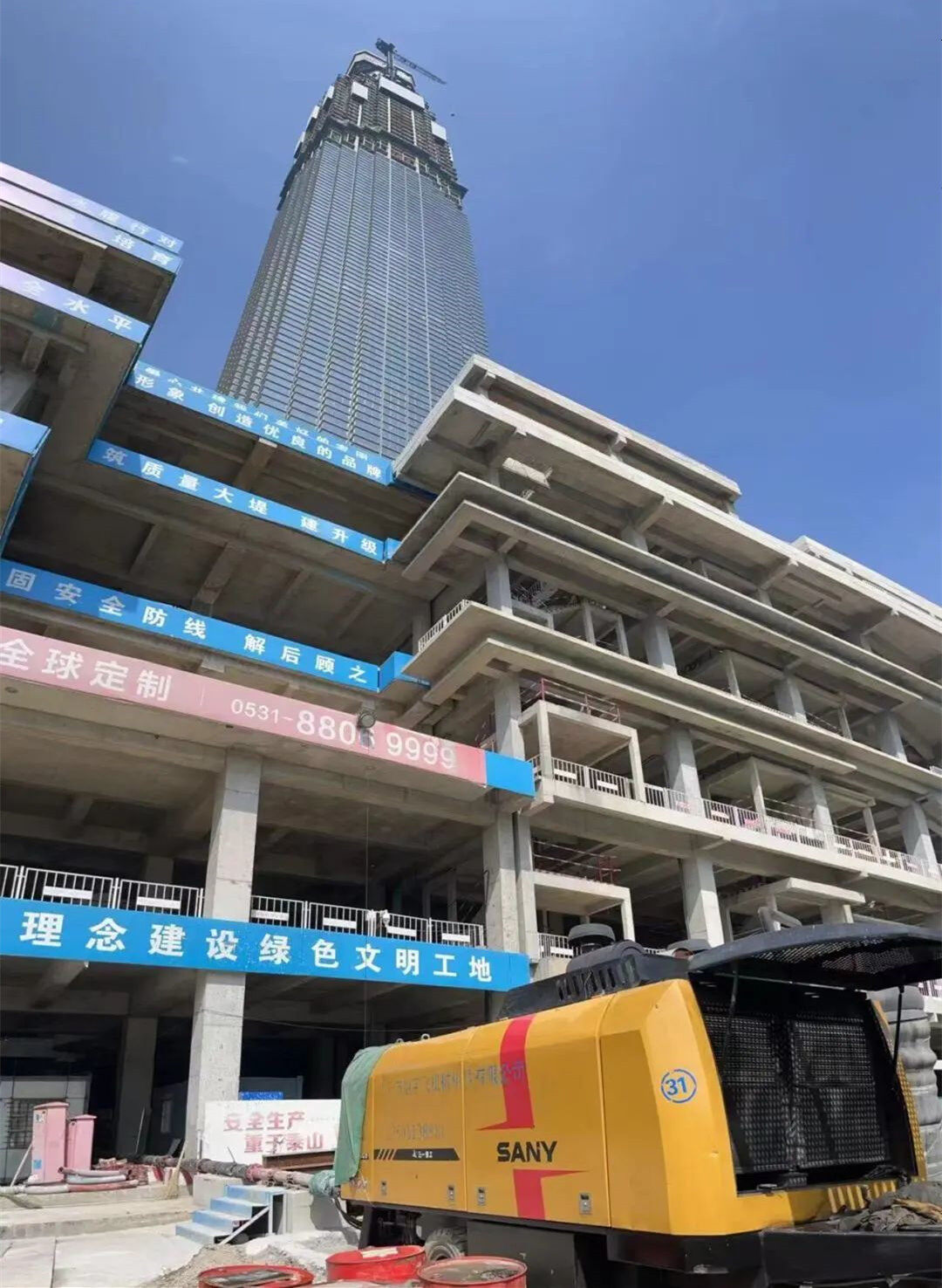 The tallest building in Shandong has a golden roof--Seetao