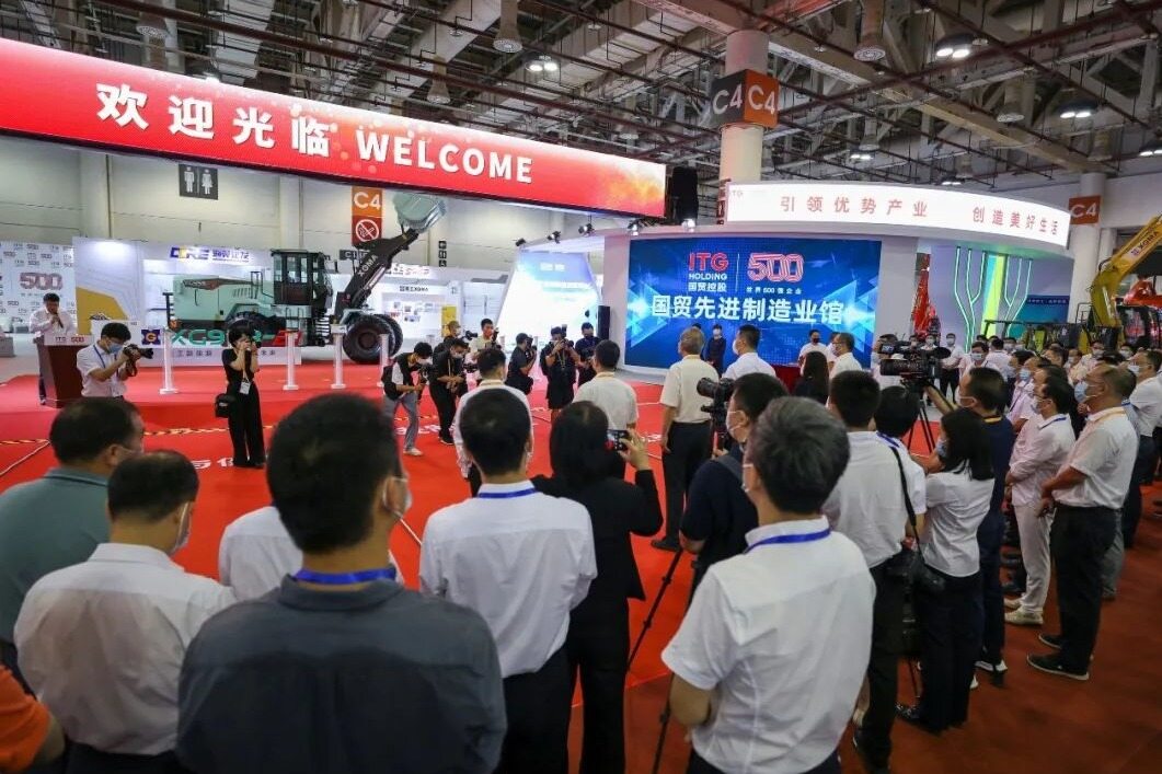 International Trade Advanced Manufacturing Pavilion at Xiamen Industry ...