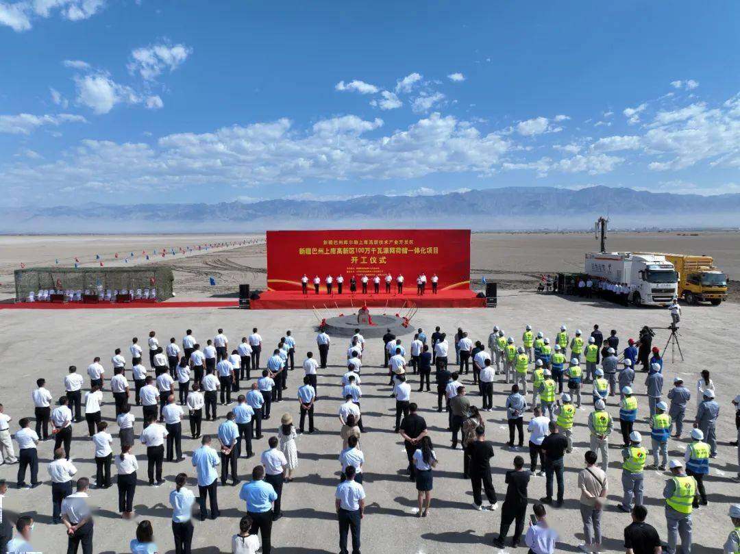 Xinjiang Bazhou 1gw Source Grid Load Storage Integration Project