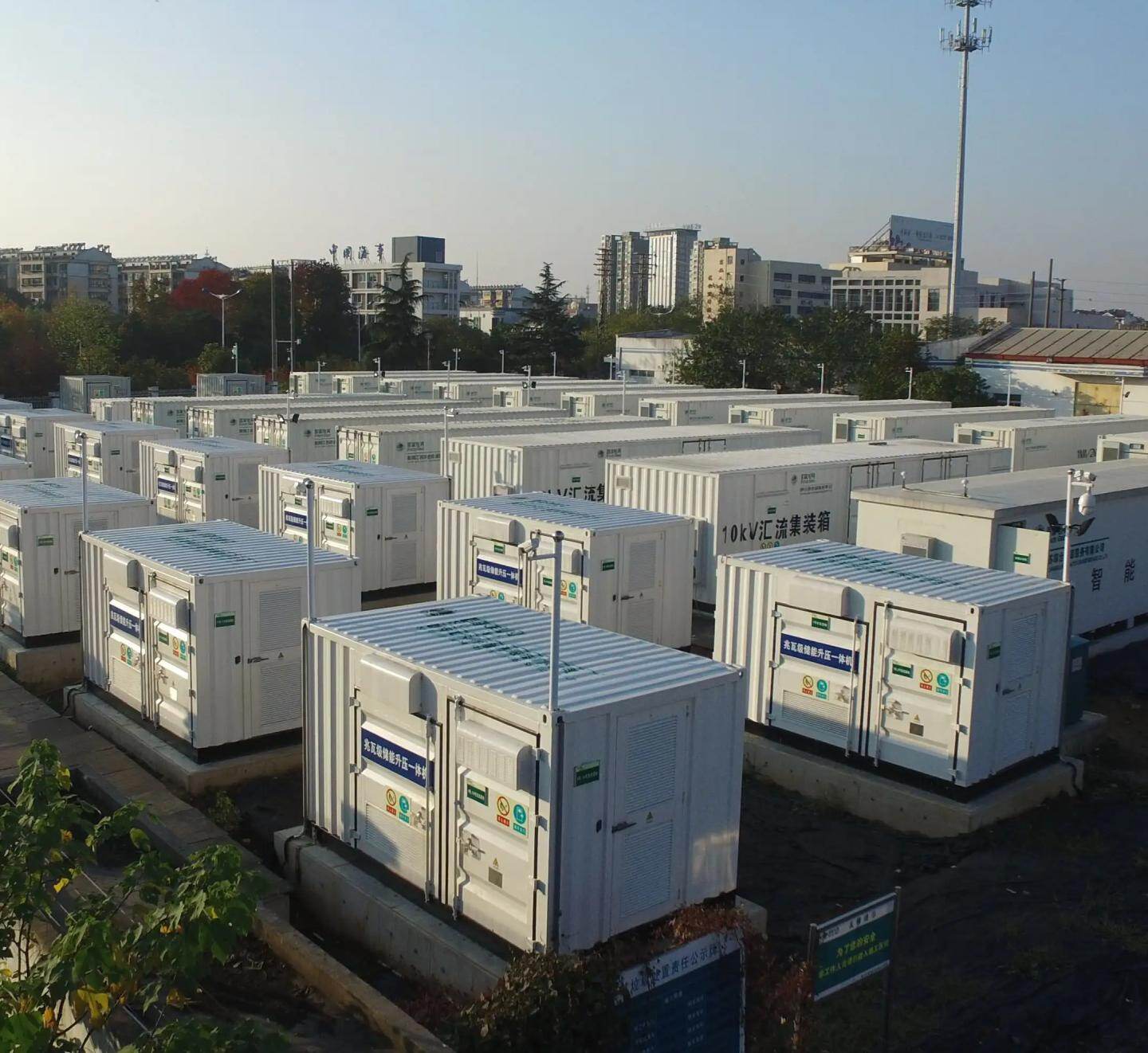 The five central enterprises have released energy storage requirements ...