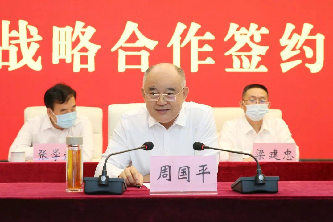 China Eneng Group and Hunan Province signed a cooperation agreement--Seetao