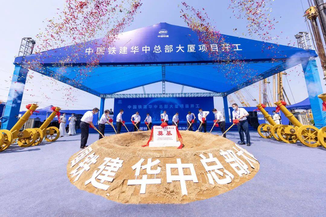 China Railway Construction Central China Headquarters Building Project ...