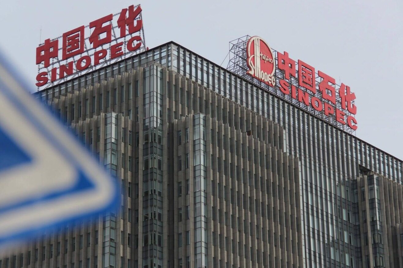 Sinopec and Saudi Aramco sign agreement to strengthen oil and gas ...