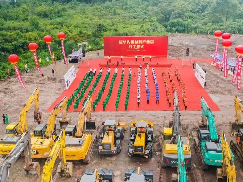 Sichuan Leshan Fuhua Advanced Materials Industrial Park project started ...