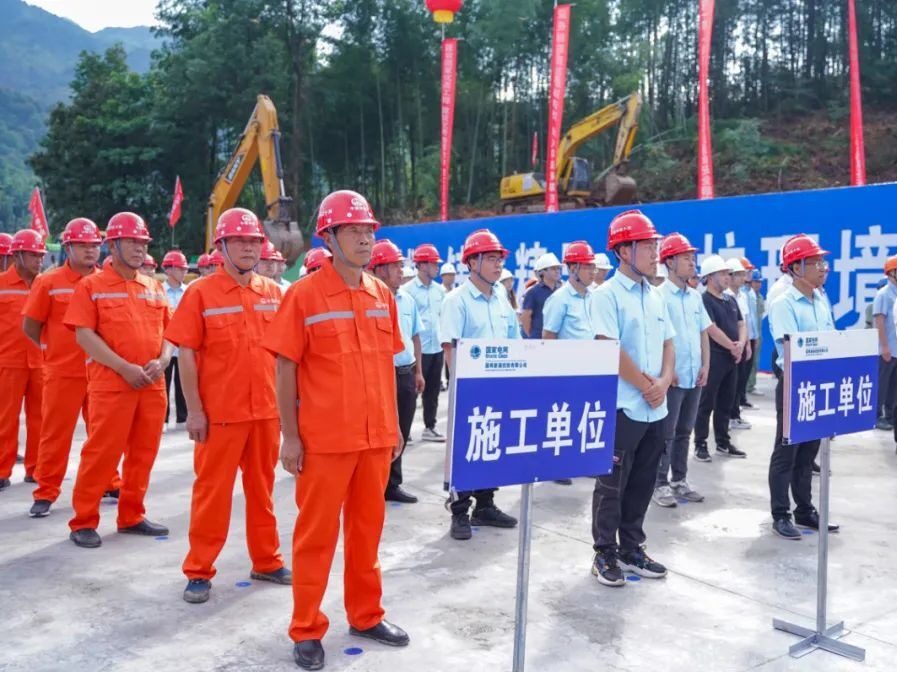 Jiangxi Fengxin Pumped Storage Power Station Project officially started ...