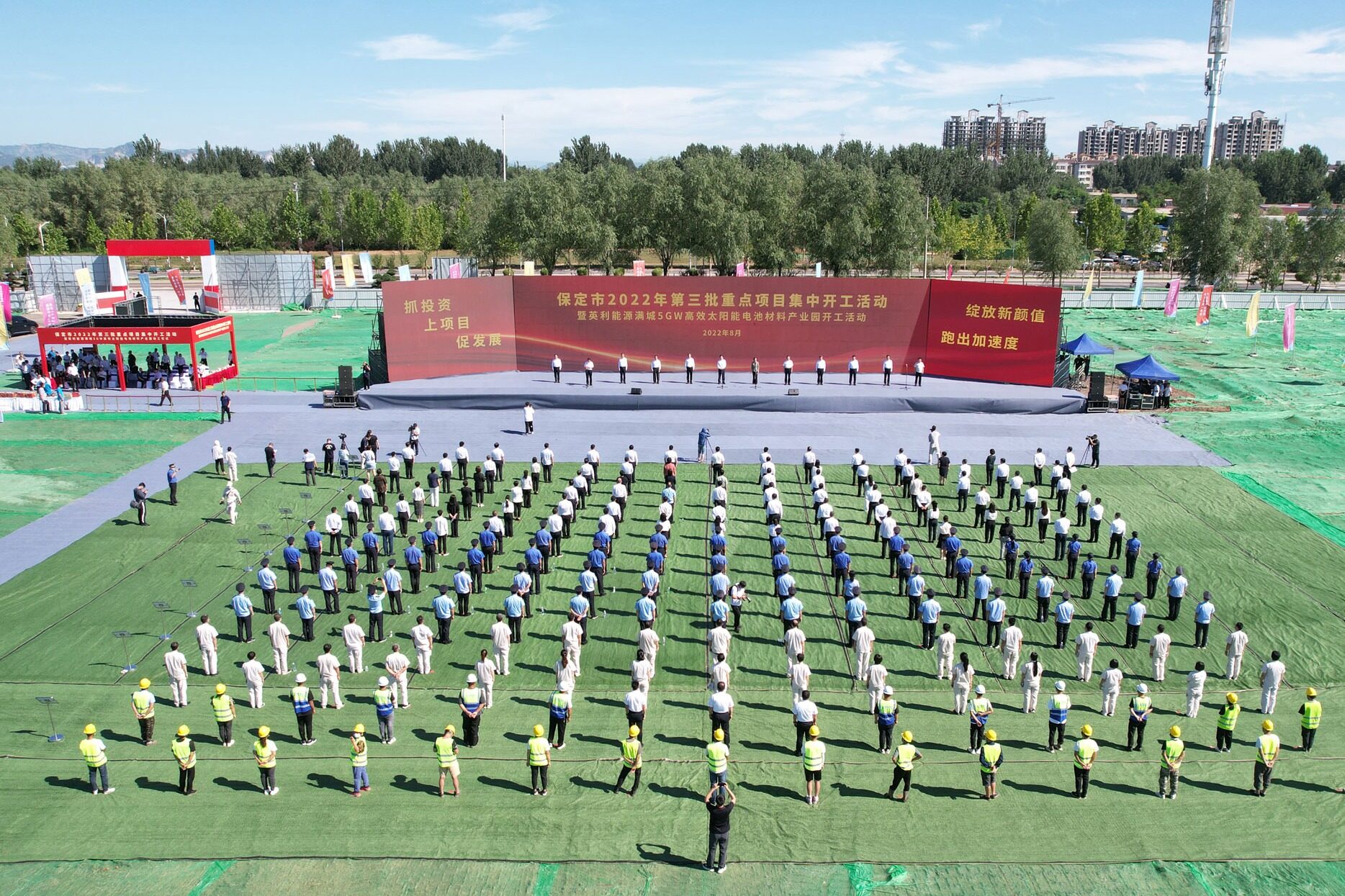 224 projects started in Baoding, Hebei--Seetao