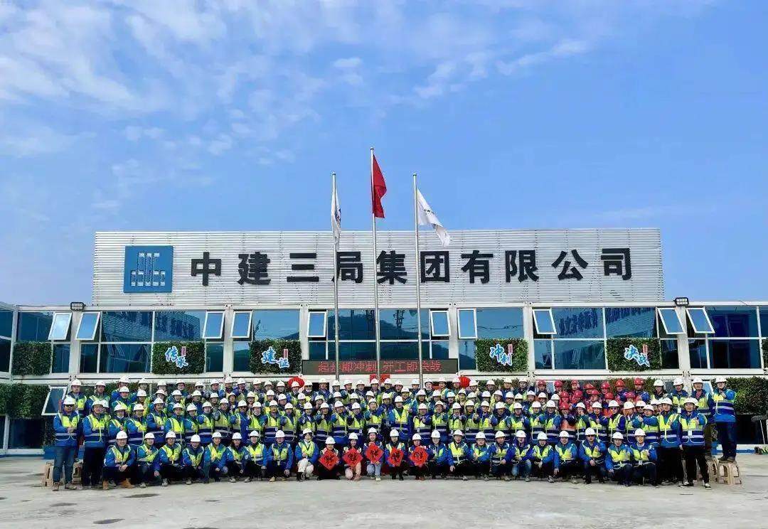 25 people in 12 construction state-owned subsidiaries have been ...