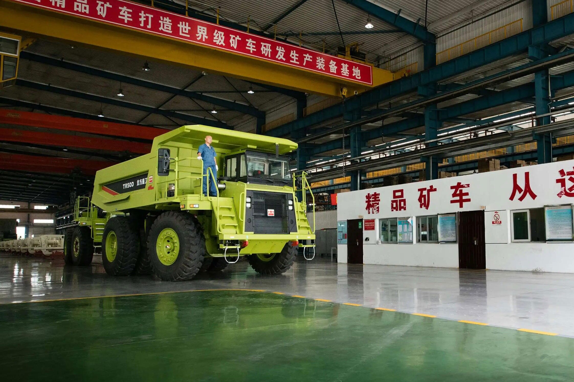 North Shares and Inner Mongolia Power Investment Energy Deepen ...