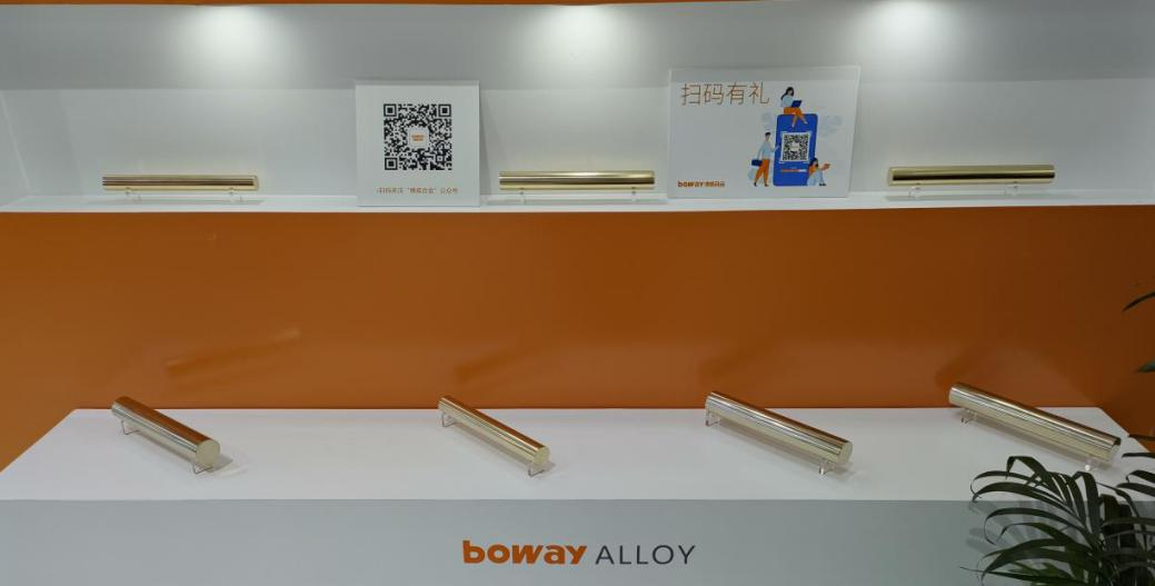 boway alloys bring a variety of products to the mining exhibition--Seetao