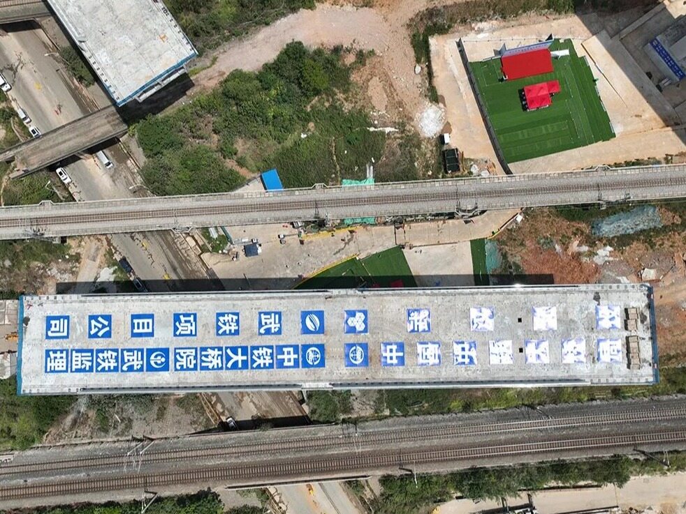 Hubei Wuhan-Dalian Expressway completed all six aerial turns--Seetao
