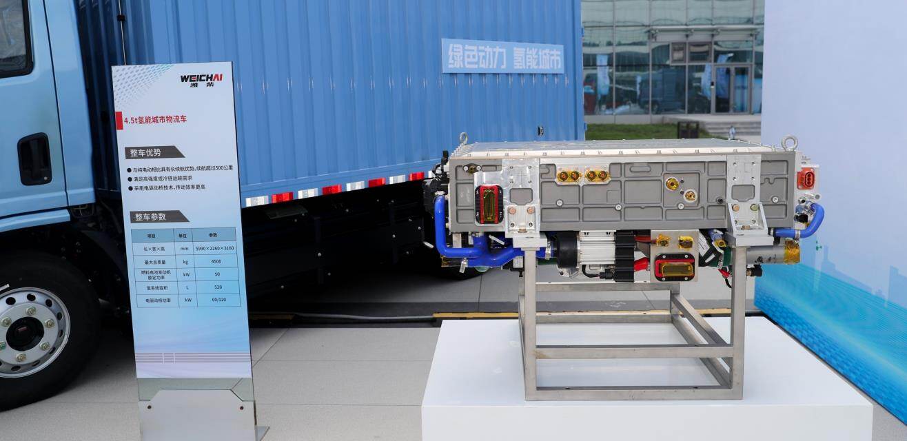 The National Fuel Cell Technology Innovation Center was listed--Seetao