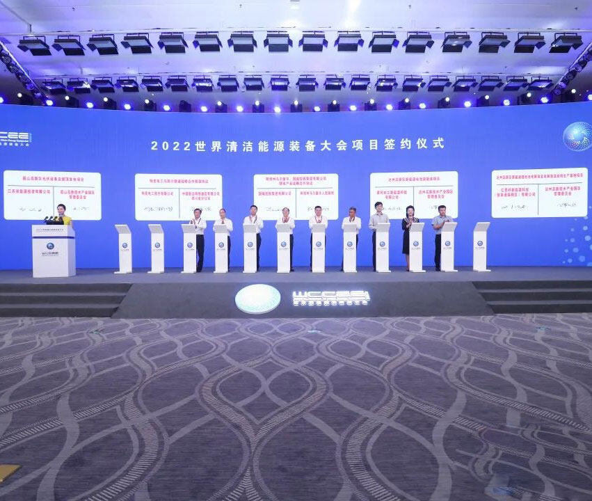 22 major projects signed at the 2022 World Clean Energy Equipment ...