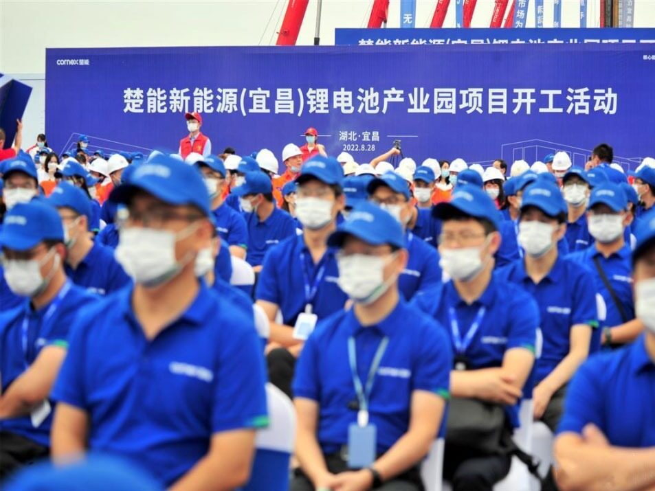 بدأ مشروع Chuneng New Energy Yichang Lithium Battery Industrial Park ...