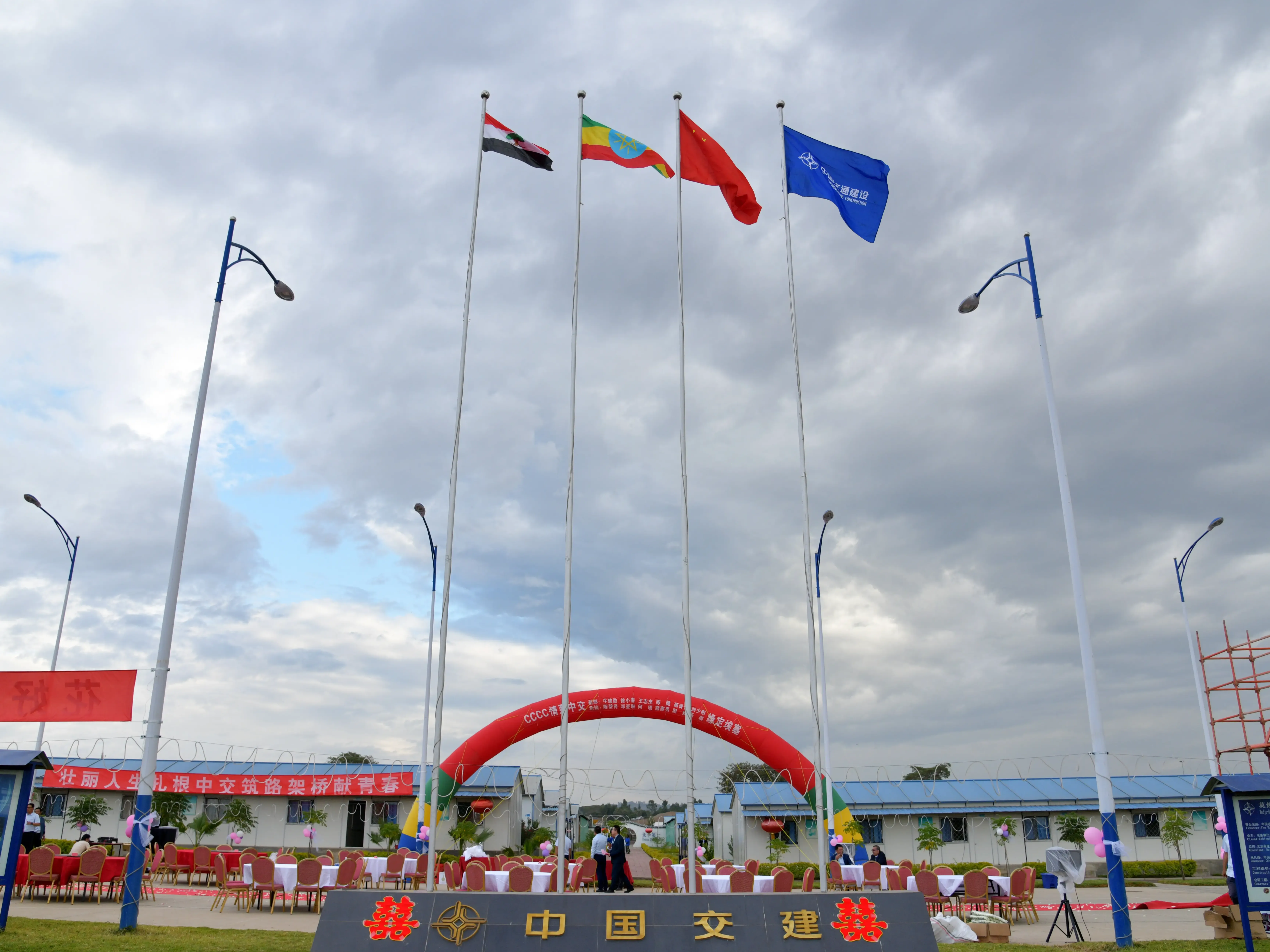 CCCC was selected as one of the SASAC Double Hundred Enterprises--Seetao