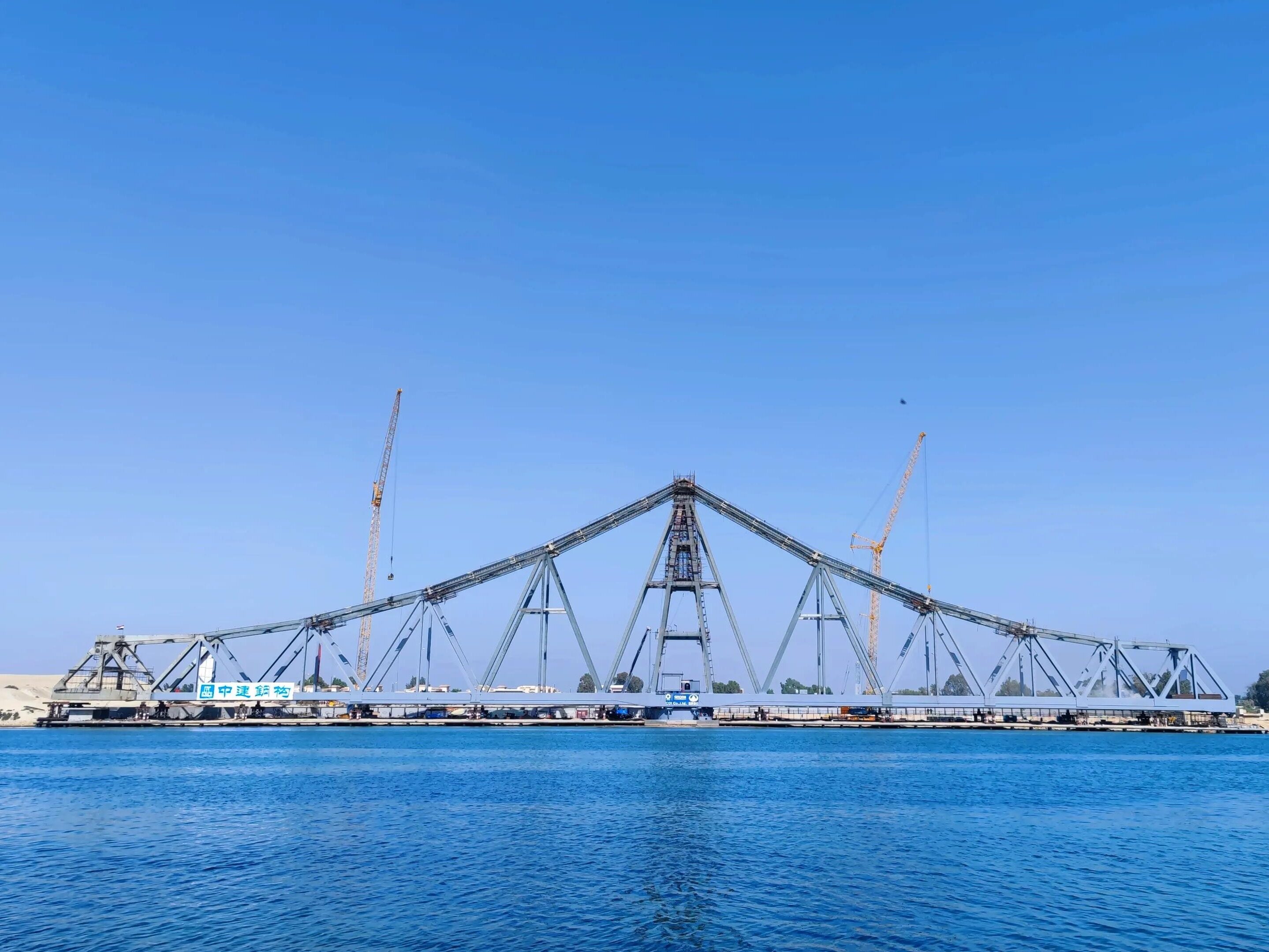 Chinese enterprises steadily advance Suez Canal railway bridge project ...